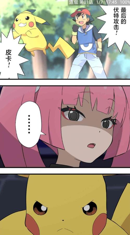 芝士漫画2.1.7版指南图标