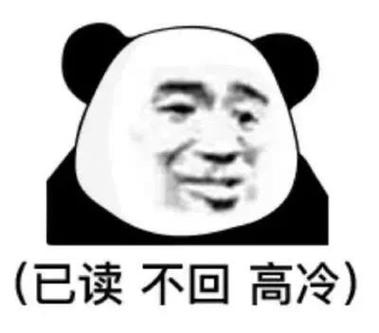不回消息表情包图标