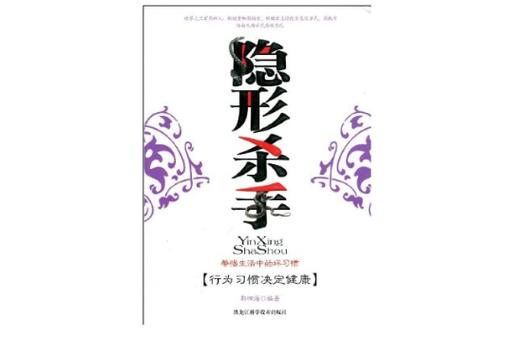 如何彻底清除手机痕迹图标