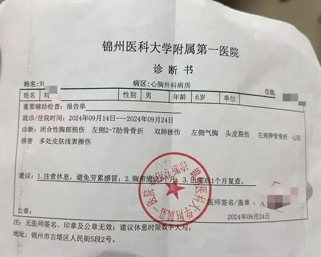 病例报告生成器图标