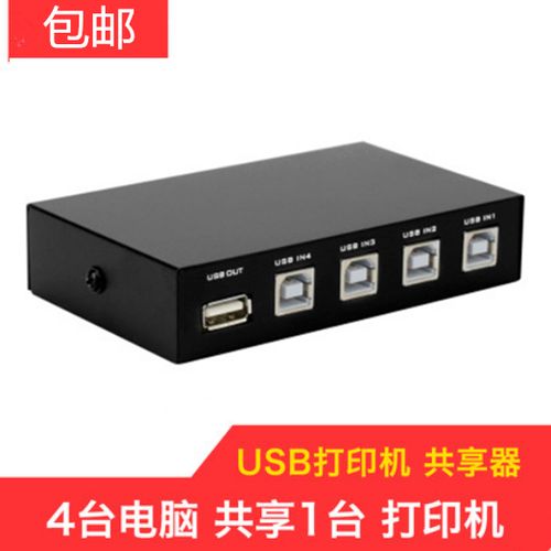 canon打印机英文变中文图标