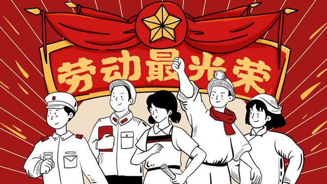 五一动漫下载图标