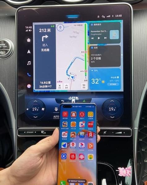 可投屏到车机应用下载截图