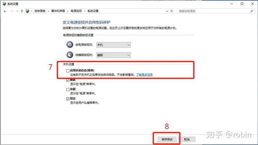 主板关机后usb还供电图标