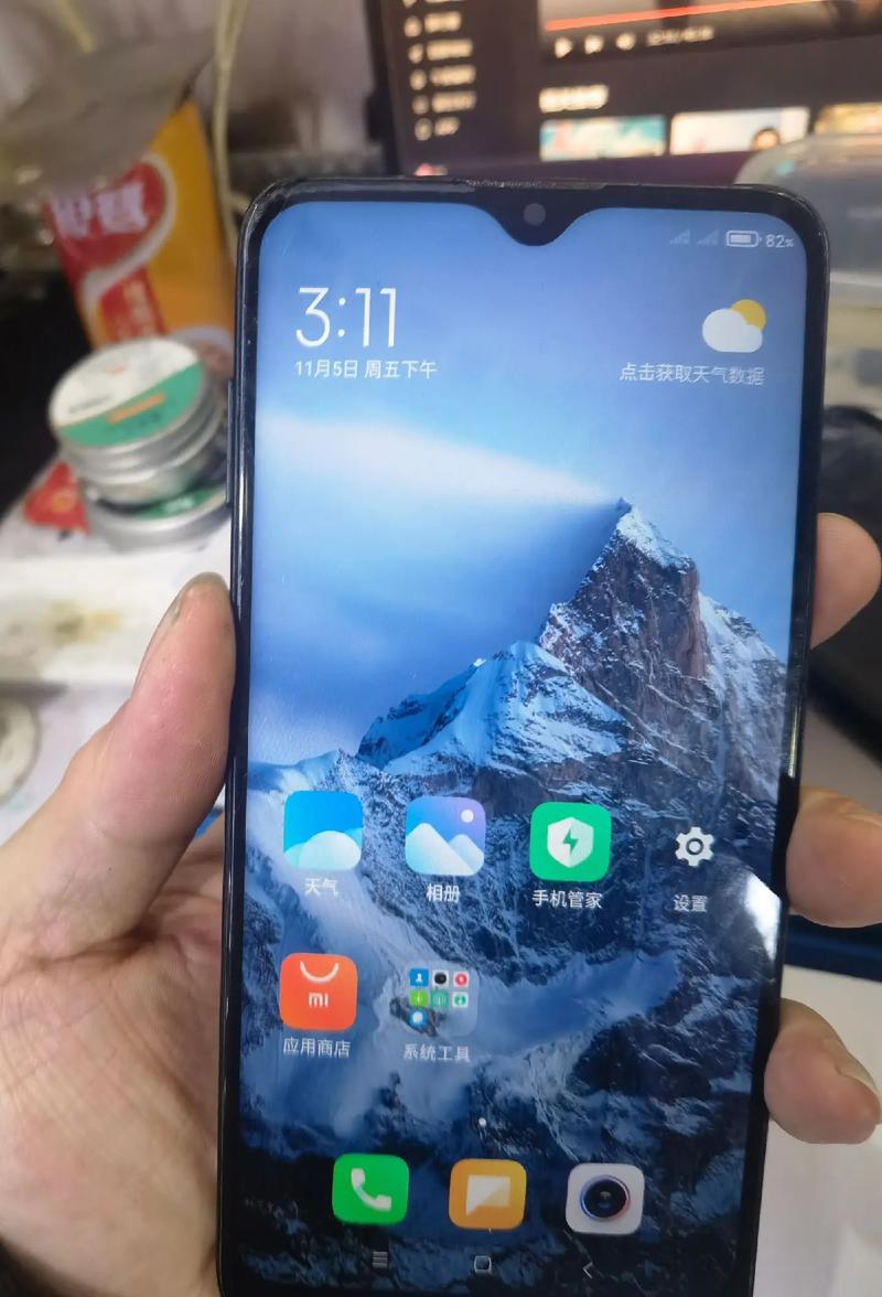 红米8a wifi图标
