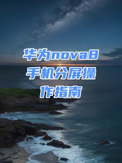华为手机怎么滑屏切换图标