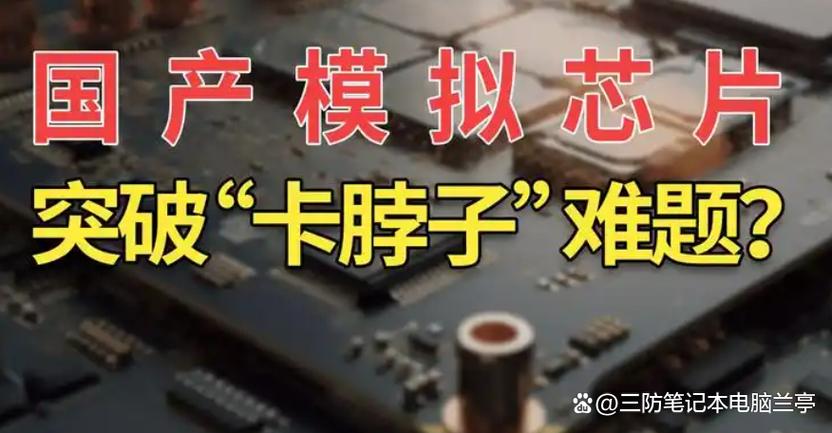 突破的高级替换图标