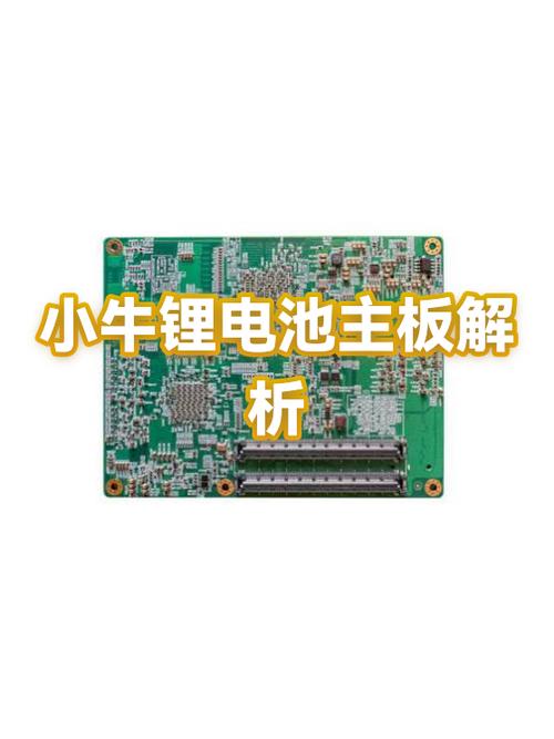 主板电池拆下来要等多久图标