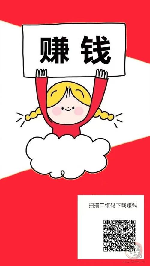 欢乐赚官方版图标