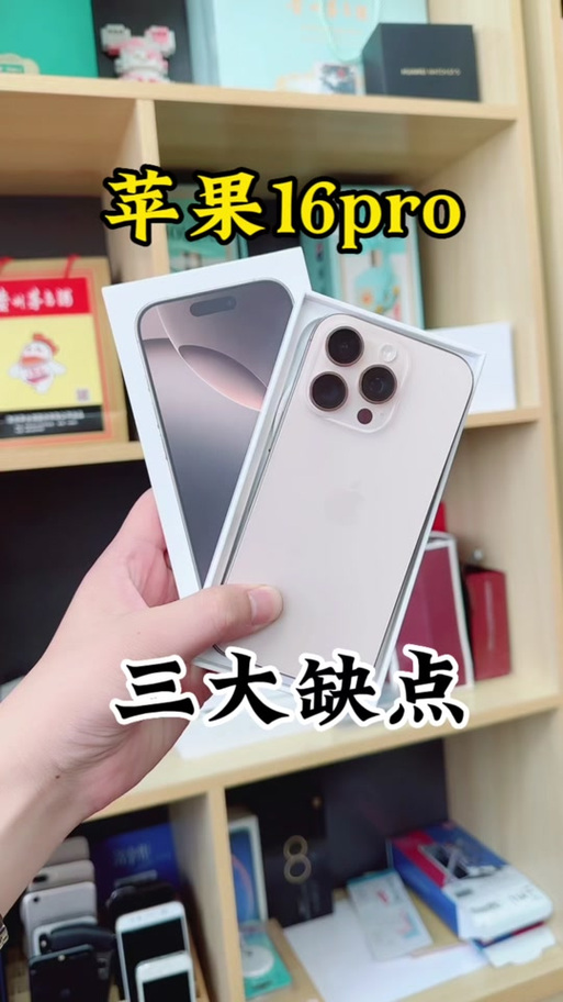 苹果手机不支持美颜相机怎么回事截图