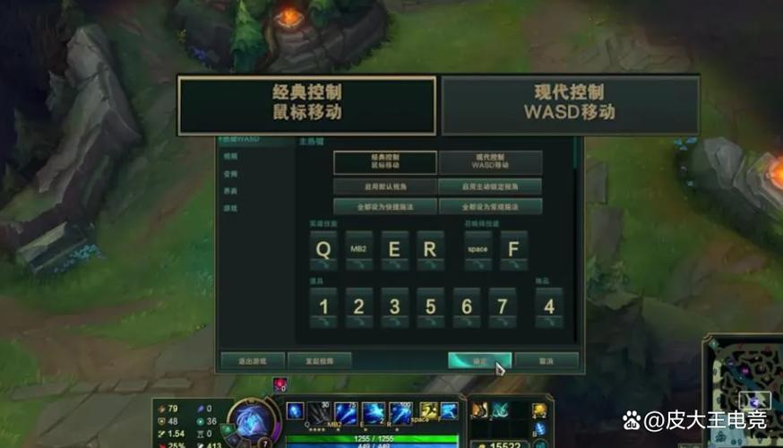 LOL鼠标点击怎么取消截图