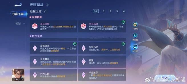 王者武器觉醒不了图标