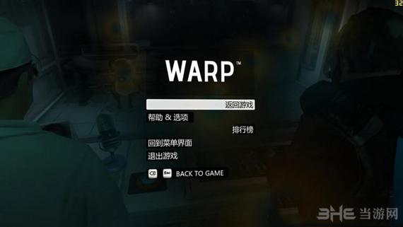 warp旧版本图标