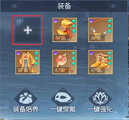 浮生为卿歌哪里兑换衣服截图