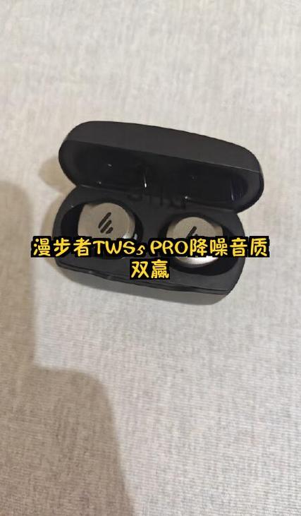 漫步者tws5测评图标