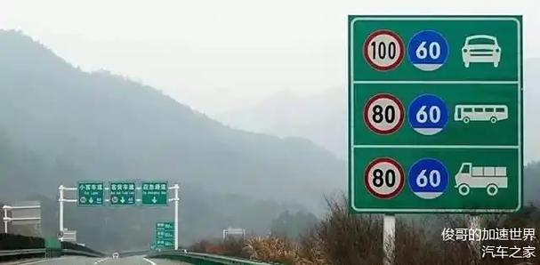 国六的车一挂挡就限速20码是怎么回事截图
