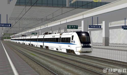 模拟火车中国站下载教程图标