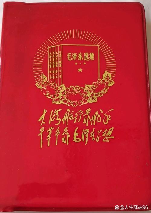 红宝书封面序列号在哪图标