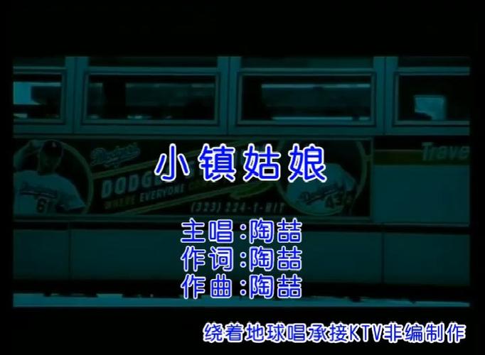 小镇姑娘下载图标
