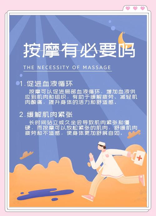 合理外推什么意思截图