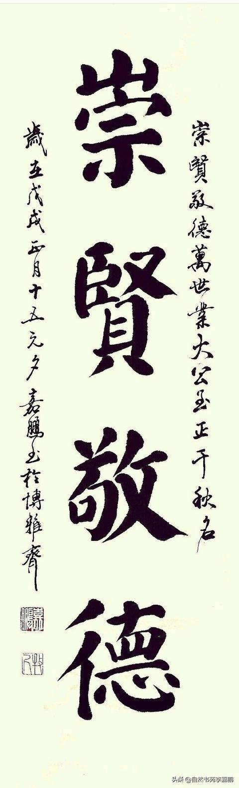 公平抵万金截图