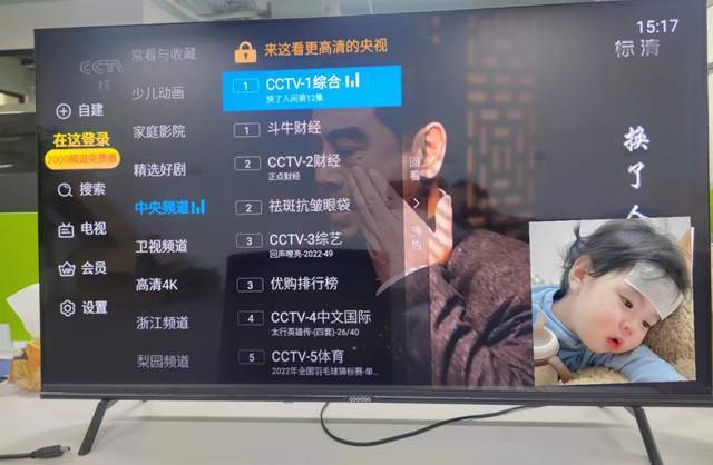网络机顶盒没有电视直播了