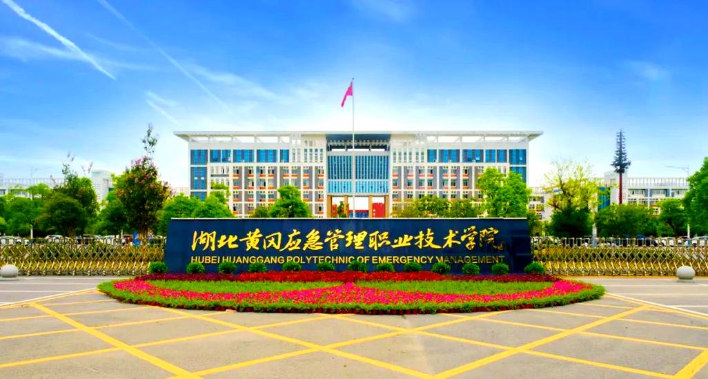 湖北 黄冈图标
