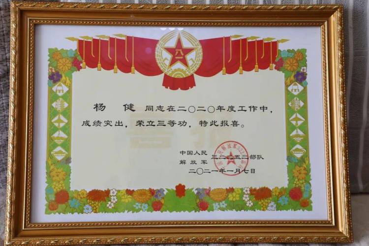 战友团任务奖励内容截图