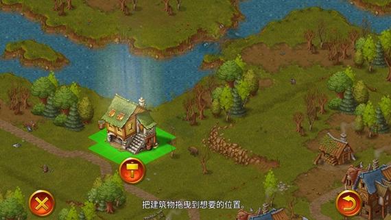 家园7破解版无限声望中文版图标