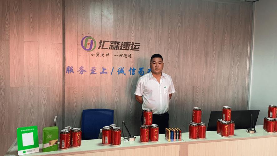 汇森物流人工客服电话图标