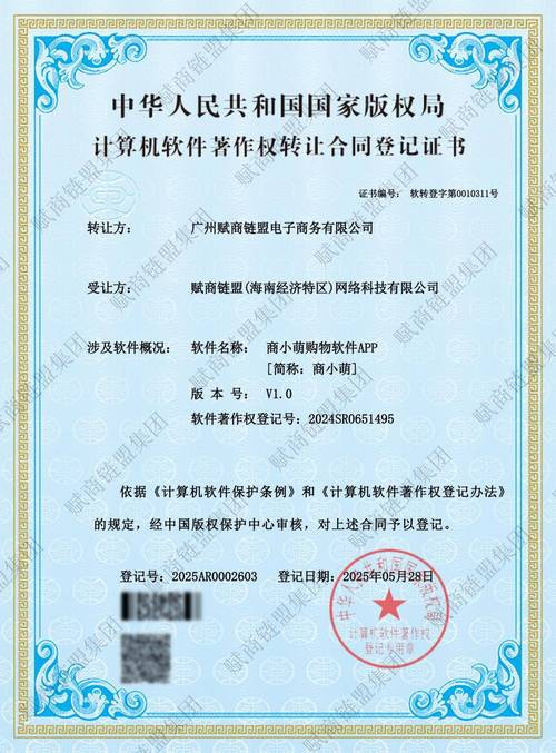 哥伦布cat糖果国际链权人名单截图