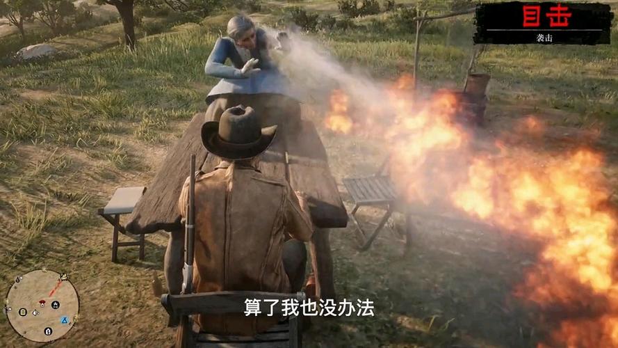steam上荒野大镖客2图标