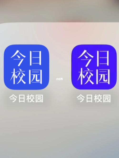 今日校园9.0.16版本下载图标