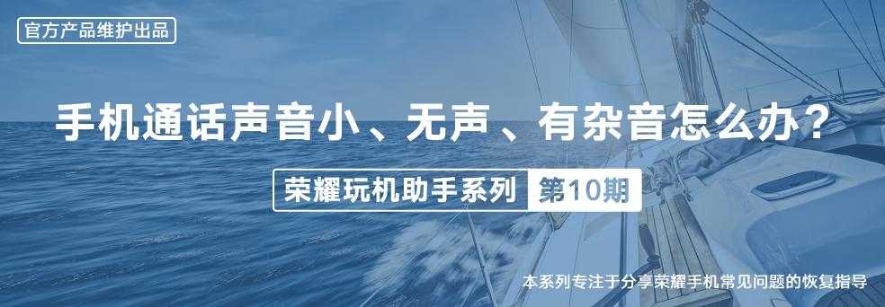 打电话时电话里有杂音是什么原因图标