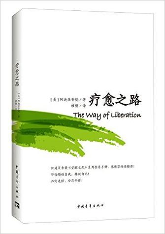 灵性疗愈师课程介绍图标