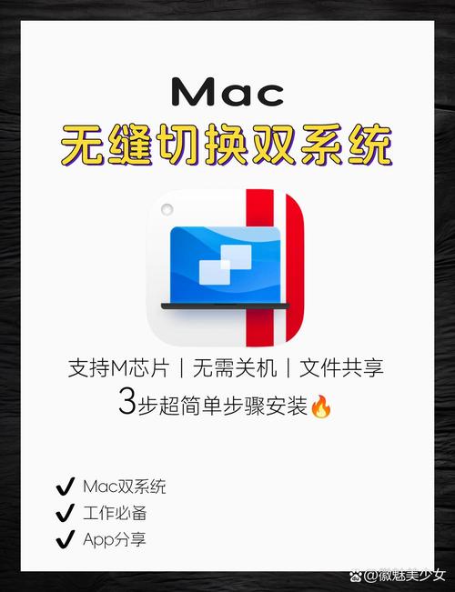 电脑装了双系统,怎么删掉一个系统图标