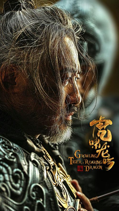 龙吟虎啸四时发彩打一生肖图标