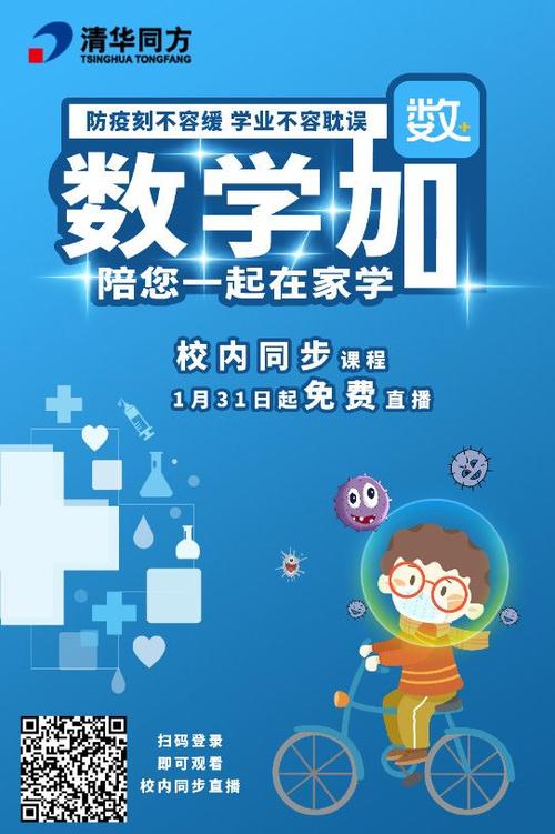 知识付费三巨头图标