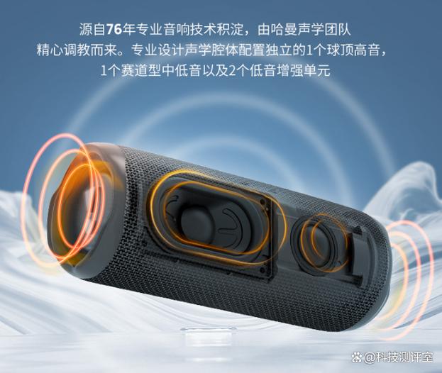 音响有必要买贵的吗图标