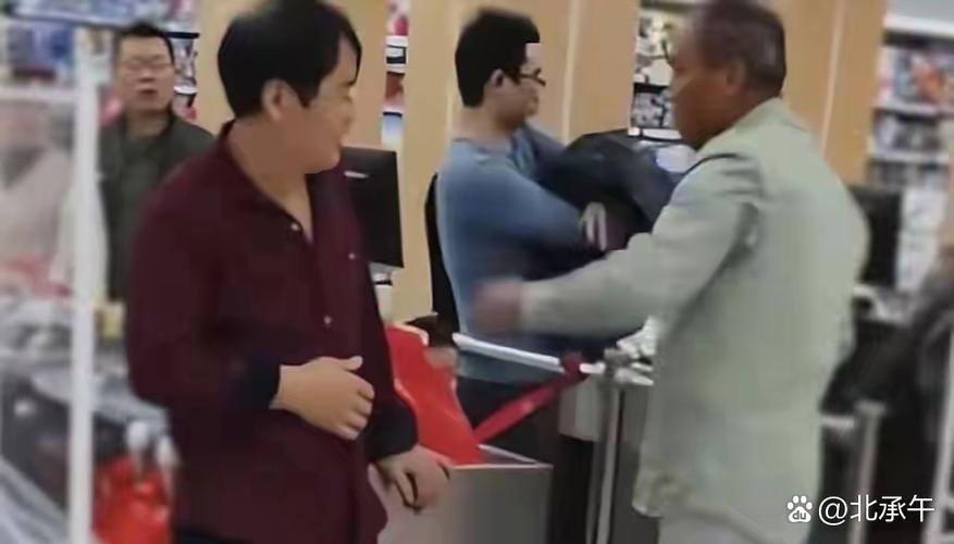 超市安检门为什么会响图标