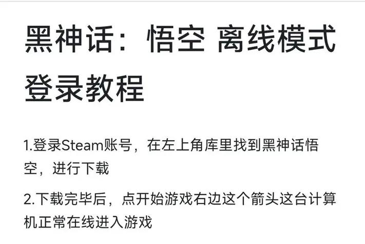 steam怎么离线玩单机游戏
