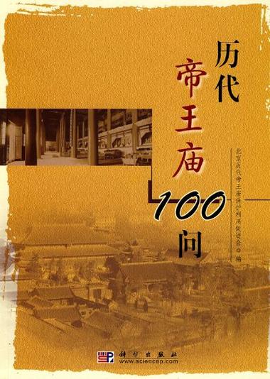 李世民见过武则天多少岁图标