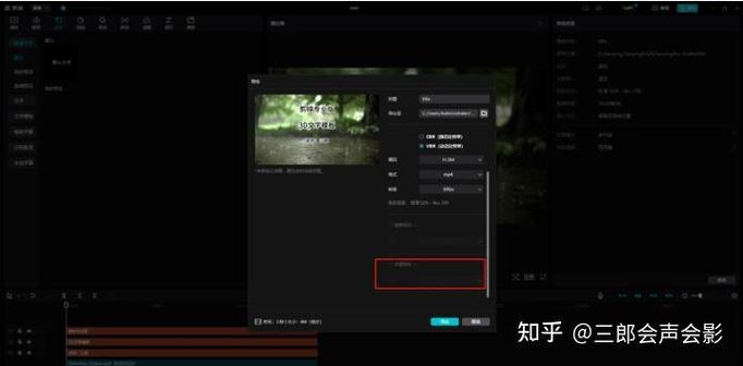 剪映拖不到第二轨道图标