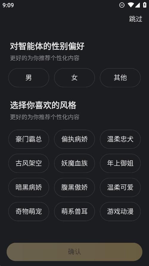 《星野》2.09旧版下载图标