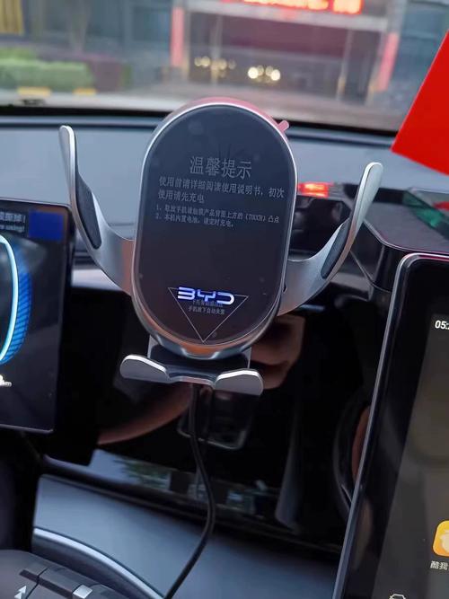 比亚迪秦无线充电怎么用图标