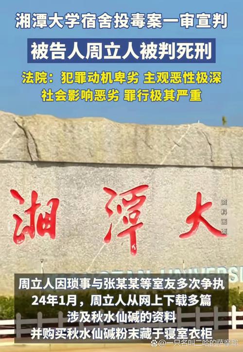 湖南股侠无忌的真实身份图标