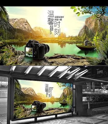 相机显示时间地址怎么设置图标