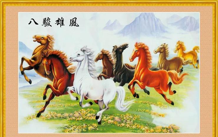 八骏图 原图图标