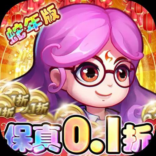 作妖计内置菜单图标