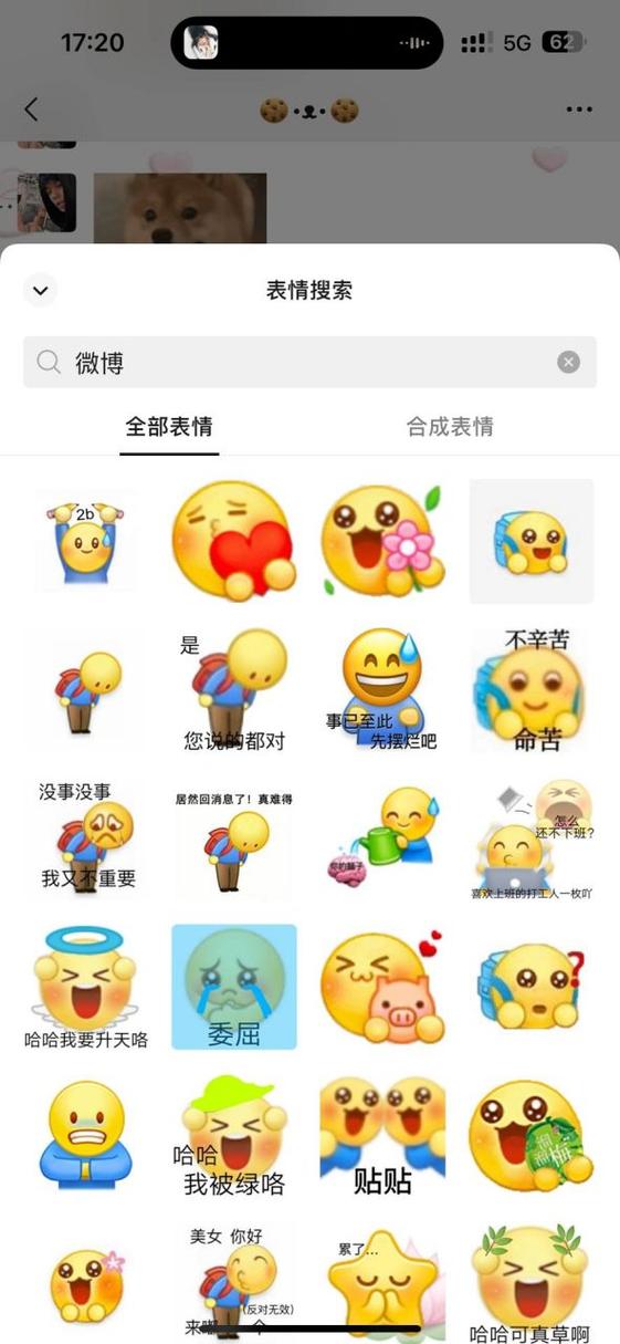 搜索大全